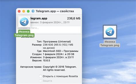 Как изменить значок папки и любого приложения на Mac в пару кликов