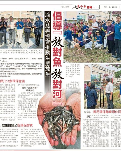 周世扬 Chew Seh Yong Added A New Photo 周世扬 Chew Seh Yong