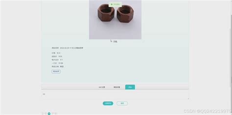 基于python vue3 django的网上拍卖系统 13975 csdn博客