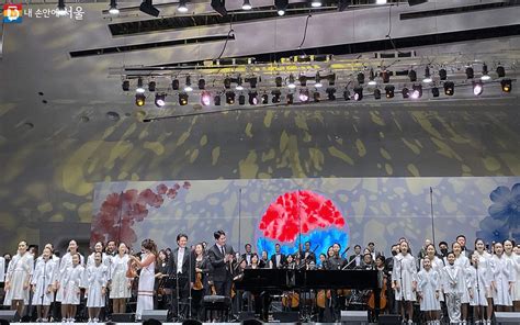 서울시 내 손안에 서울