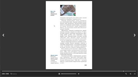 Місце хімії серед наук про природу 9 клас Хімія Щеглакова Д В Youtube