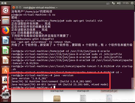 Ubuntulinux系统中安装jdk8以及eclipse附图解详细步骤与jdk 8u212 Linux适配的eclipse Csdn博客