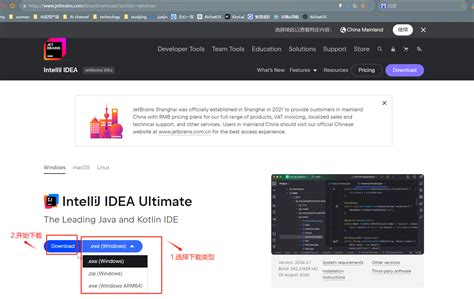 2025年、2024年最新版intellij idea下载安装过程（含java环境搭建 maven下载及配置） 腾讯云开发者社区 腾讯云