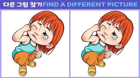 【틀린그림찾기 인지력향상】아야 했쪄요 【다른그림찾기 두뇌운동】 31 Youtube
