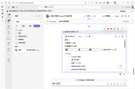 基於管理員設定的 loop 體驗範例 microsoft learn