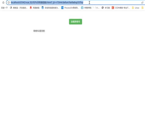 Style和class使用、 条件渲染、列表渲染之购物车显示不显示、v For遍历数字，数组，对象、key值解释和数组的检测与更新、数据的双向绑定、事件处理之过滤案例、事件处理之事件修饰符