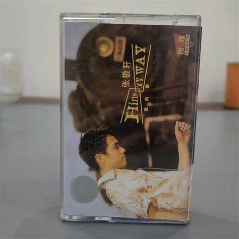 張敬軒 My Way 錄音帶 Hins 興趣及遊戲 音樂、樂器 And 配件 音樂與媒體 Cd 及 Dvd Carousell
