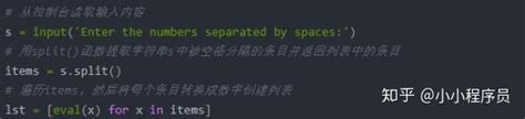 Python 列表List常见操作和错误总结 知乎