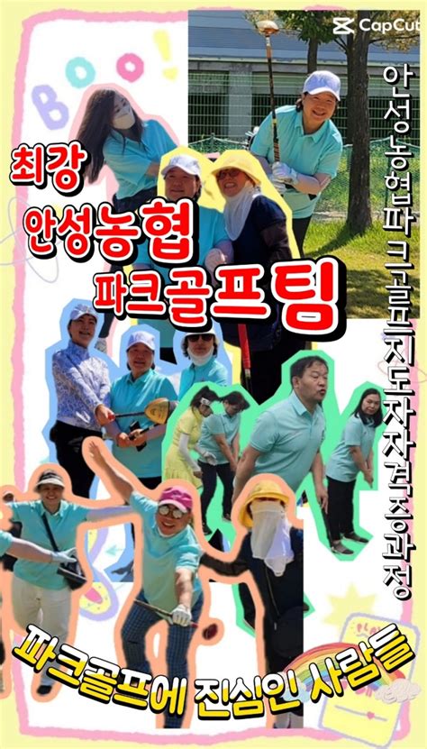 파크골프 지도자 자격증과정 파크골프 가장 쉽고 재미있게 잘 가르치는 곳 네이버 블로그 파크골프 지도자 자격증과정 파크골프 가장 쉽고 재미있게 잘 가르치는 곳 네이버 블로그