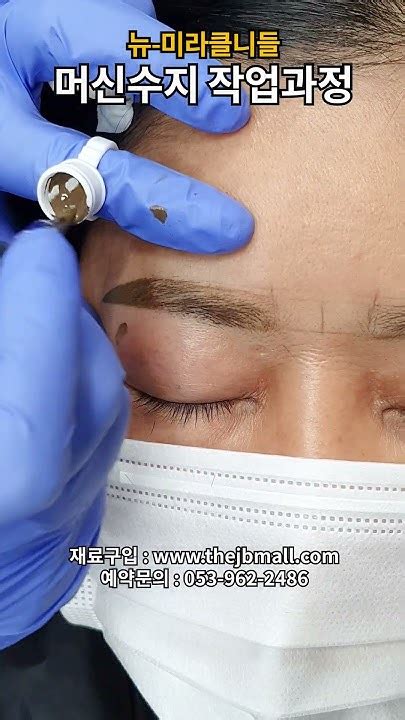 새로나온 뉴미라클니들 머신수지 작업과정 Youtube