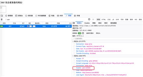 浅说 Xss 和 Csrf · Issue 68 · Dwqsblog · Github