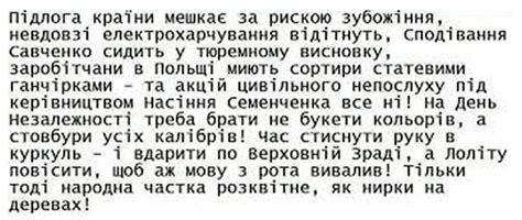 Путін назвав умови для мирних переговорів з Україною Цензор НЕТ