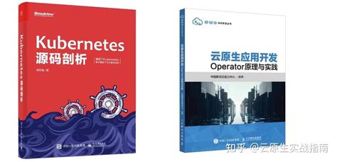 保送阿里云的云原生学习路线 知乎