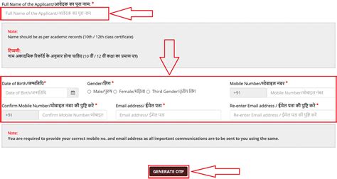 IISER Application Form Closed Detailed Procedure College Pravesh