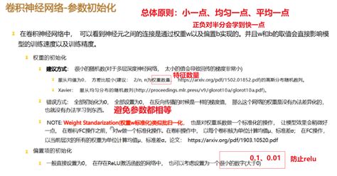 深度学习基础3 csdn博客