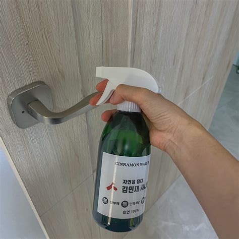 천연 계피스프레이 김민재시나몬으로 집먼지진드기퇴치 네이버 블로그