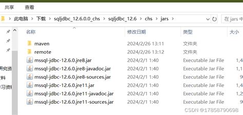 dbeaver连接sql server时无法自动下载完整驱动连接失败的解决方法 dbeaver连接sql server没有驱动文件 csdn博客