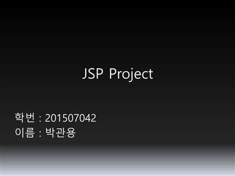jsp project ppt