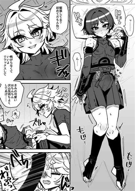 Madu Tiga Heavens Inferno Nhentai Hentai Doujinshi And Manga