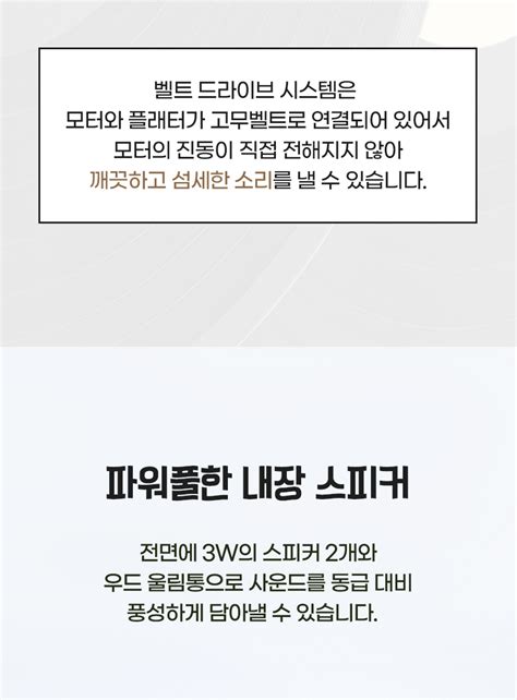 오아 클래식 Lp플레이어 레트로 빈티지 턴테이블 엘피 오디오 자동 레코드 블루투스스피커