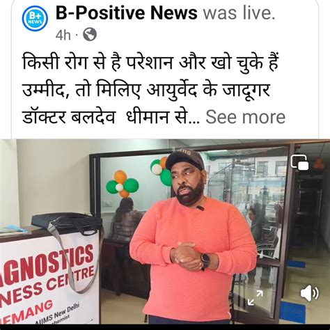 Prof Dr Baldev Kumar Dhiman Drbaldevkumardhiman • Instagram