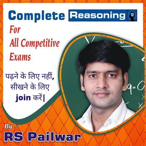 Courses Career Compiler