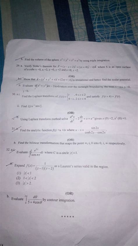 Srm Backbenchers Ma102 Advanced Calculus And Complex Analysis Sem