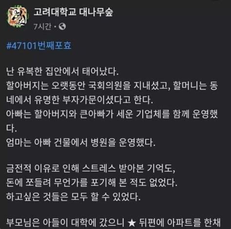 영화드라마소식지 금수저 남자와 과외 누나 댓글에 본문