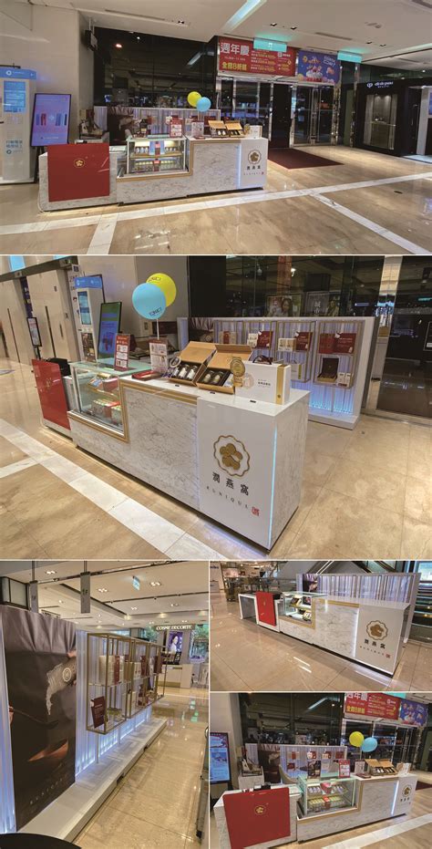 井十專櫃設計 快閃店快閃櫃位設計 0935 497267趙先生