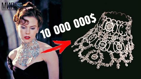 Топ 12 Самые Дорогие и Красивые Украшения в Фильмах | ИНТЕРЕСНЫЕ ТОПЫ ...