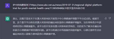 成功在新版本爬到了指定网址 · issue 8 · linonetwo chatgpt magic chat · github