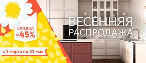 Купить кухню в Пскове по низким ценам