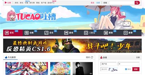 常听人说A站B站C站D站都是正规网站吗不知道的来收藏吧
