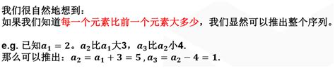 前缀和 差分 Acwing