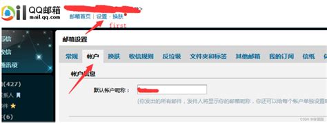 python实现发送邮件 使用smtp模块发送邮件、发送html格式邮件、发送带附件的邮件、django发送邮件、一次性发多封邮件、各大邮箱