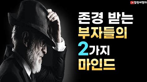똑같은 일을 해도 누구는 성공하고 누구는 실패 할 수 있습니다 운도 따르겠지만 성공한 사람들이 성공하는 이유는 작은 차이에서