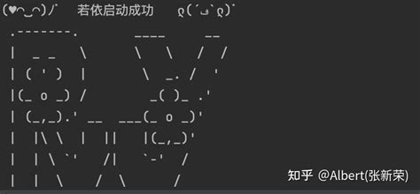 若依单体版java一 知乎 若依单体版java一 知乎