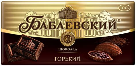 Шоколад Бабаевский горький, 58,5% какао, 20 г — купить в интернет ...