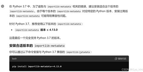 Importlib Metadata Modulenotfounderror No Module Named Importlib Metadata Importlib