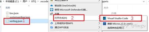 vscode搭建verilog hdl开发环境 知乎