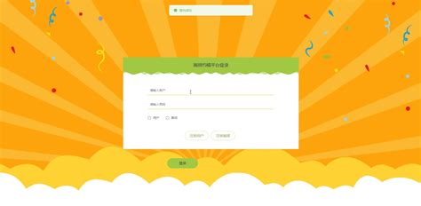 基于java springboot vue html5画师约稿平台 源码 lw 调试文档 讲解等 画师 约稿 平台 绘画 艺术 创作 设计