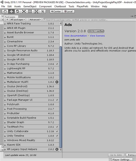Unity Developer Portal UDP SDK Missing Unity Engine Unity Discussions