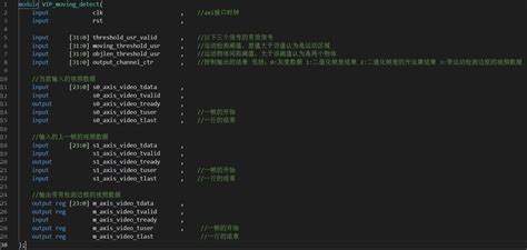 基于zynq的帧差法多运动目标检测 开源 cfanz编程社区