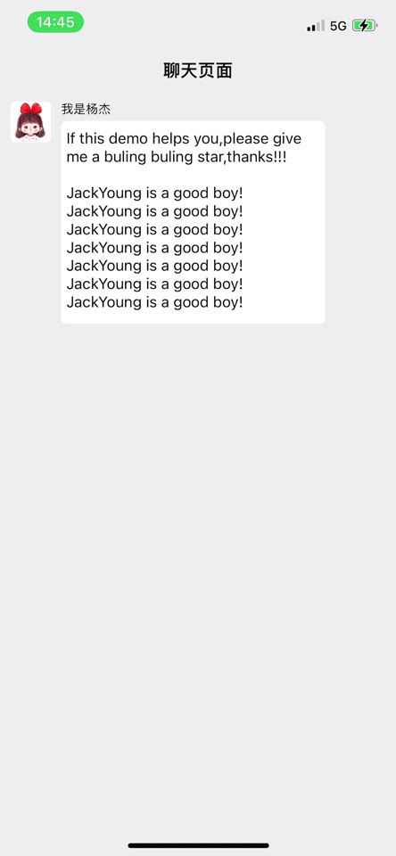 ios仿微信聊天页面长按气泡弹窗 ios仿微信长按弹出菜单 csdn博客