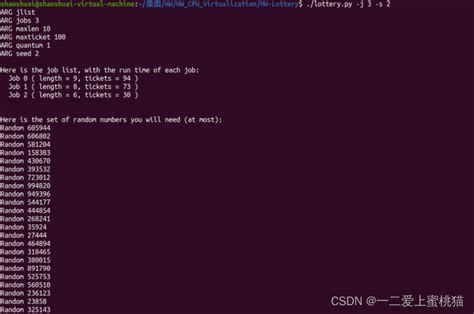 操作系统导论课后作业 第九章答案 操作系统概论第九章答案 csdn博客