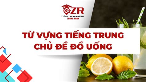 TỪ VỰng TiẾng Trung ChỦ ĐỀ ĐỒ UỐng Tiếng Trung Online Zhong Ruan Uy