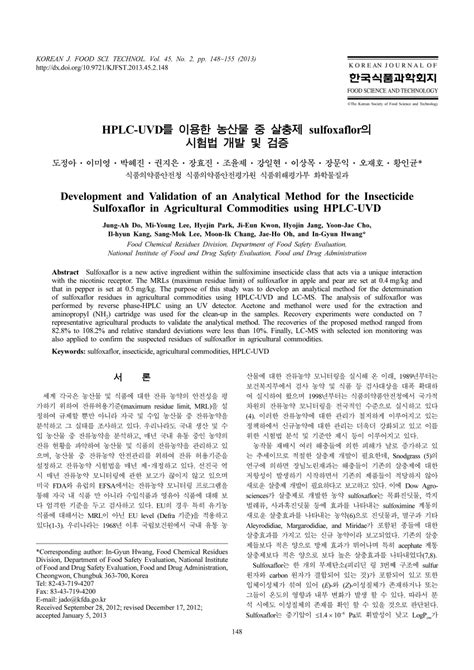 Pdf Development And Validation Of An Analytical Method For The Insecticide Sulfoxaflor In