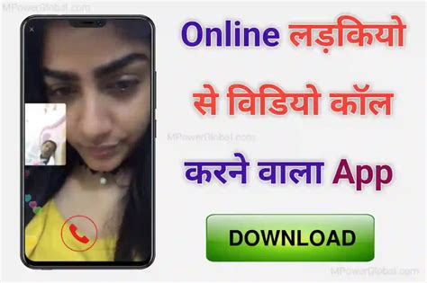 Ladkiyo Se Video Call Kese Kare