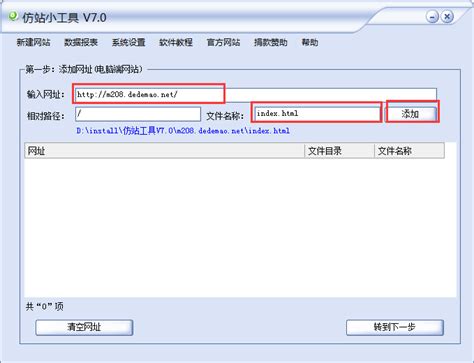 铭软・铭飞官网・低代码开发平台・免费开源java cms・快速仿站 · 铭软mcms手册
