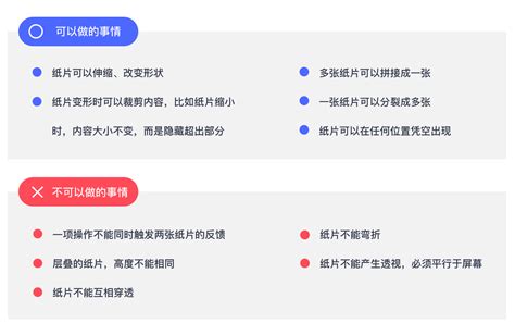 初识material Design设计规范（精简版） 设计达人